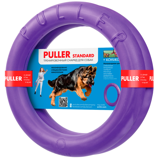 Игрушка для собак Collar Тренировочный снаряд Puller Standard 28 см ...