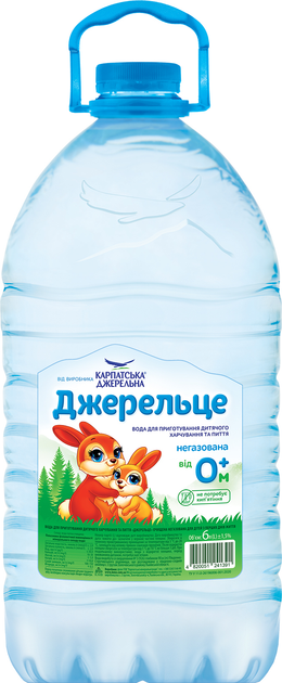 Вода для приготовления детского питания и питья Карпатська джерельна ...