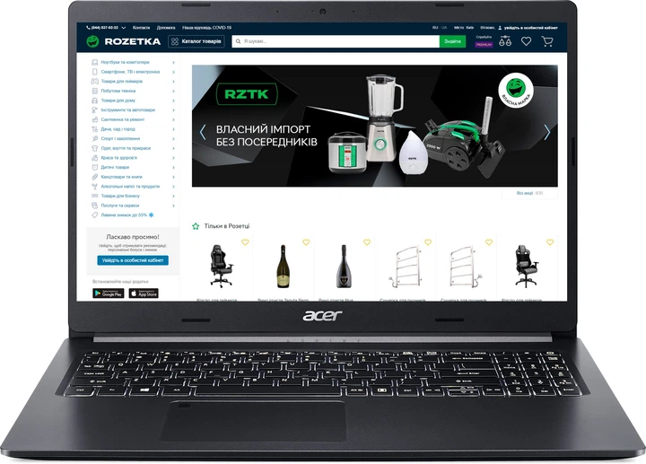 Ноутбук Acer Aspire 5 A515-45-R3U8 (NX.A83EU.00M) Charcoal Black – фото ...