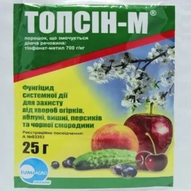 Фунгіцид універсальний системний Топсин-М SumiAgro 25 г – фото, отзывы ...