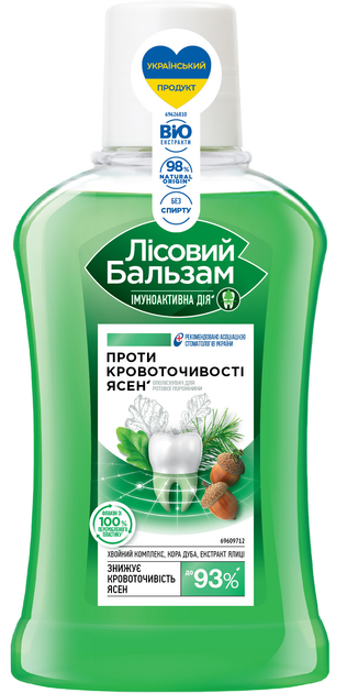 Ополаскиватель для десен Лесной бальзам Кора дуба и пихта 250 мл ...