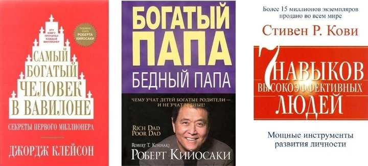 Богатый папа, бедный папа. Роберт Кийосаки - ROZETKA. Купить книгу ...