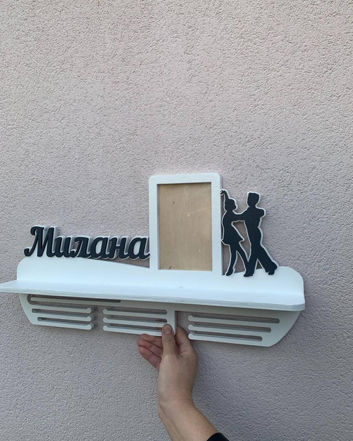 Медальница танцы, полка для медалей Diy_UA Милана – фото, отзывы ...