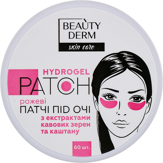 Гидрогелевые патчи для глаз - Beauty Derm Hydrogel Patch 60шт (991106 ...