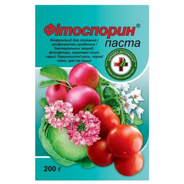 Фитоспорин на ROZETKA. Купить биофунгицид Фитоспорин в Украине: цены ...