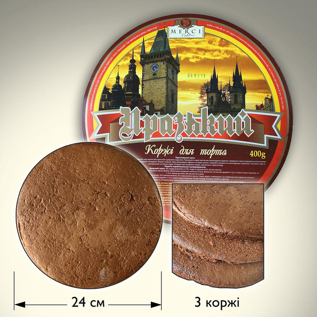 Коржи для торта Merci Cake "Пражский" 400г. 1шт. – ROZETKA. Купить ...