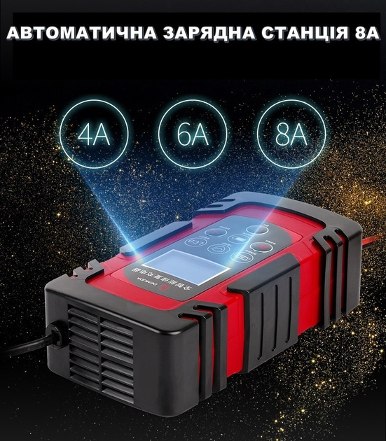R̲O̲Z̲E̲T̲K̲A̲ | Автоматичний імпульсний зарядний пристрій для ...