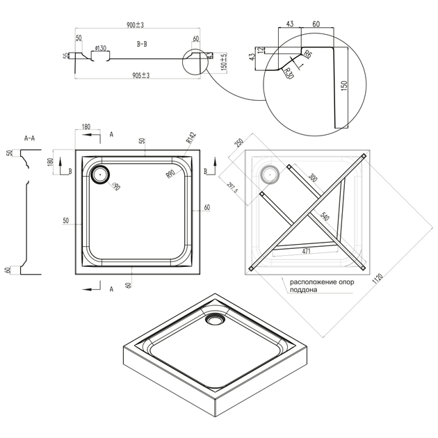 Душевой поддон Qtap Unisquare 309915 90х90 см + сифон – фото, отзывы ...