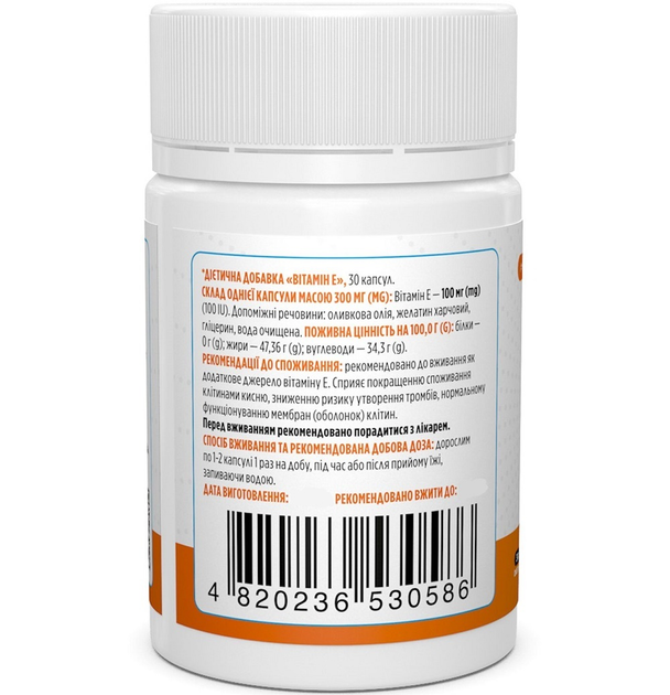 Вітамін E Biotus Vitamin Е 100 МЕ 30 Caps BIO-530586 – низькі ціни ...