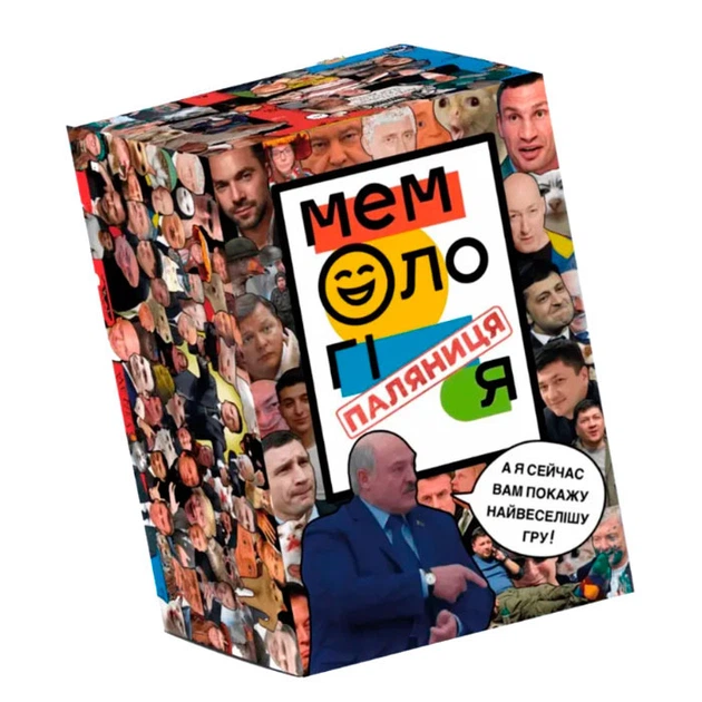 Настільна гра Мемологія: Паляниця УКР (Memology) (17255) – фото ...