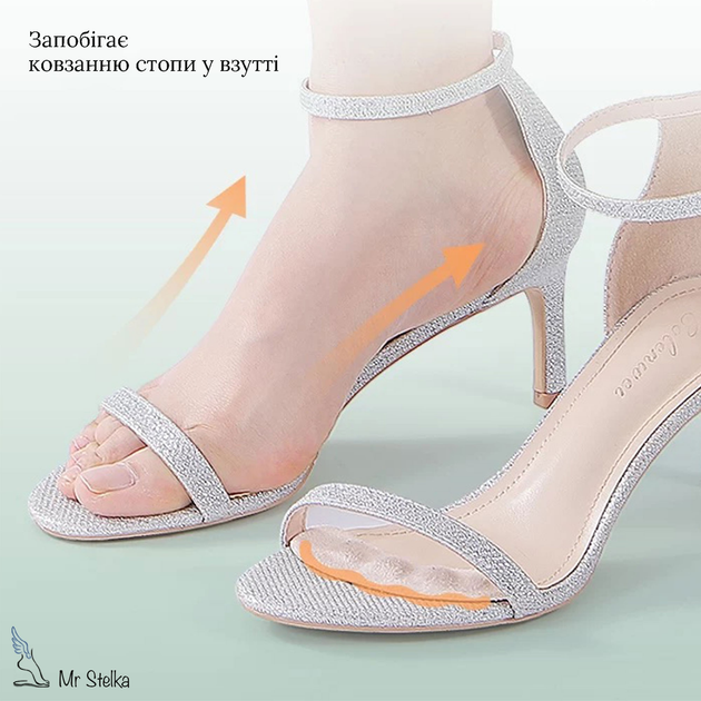 Вставка-стоппер в обувь для фиксации стопы 2шт, прозрачные N-17 №1 от ...