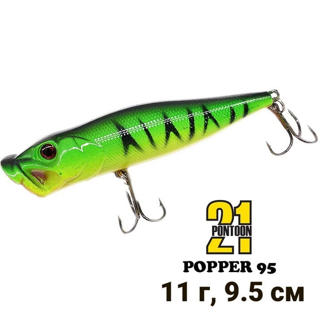 Поппер Pontoon21 Popper 95 SS SR #14 – фото, отзывы, характеристики в интернет-магазине ROZETKA ...