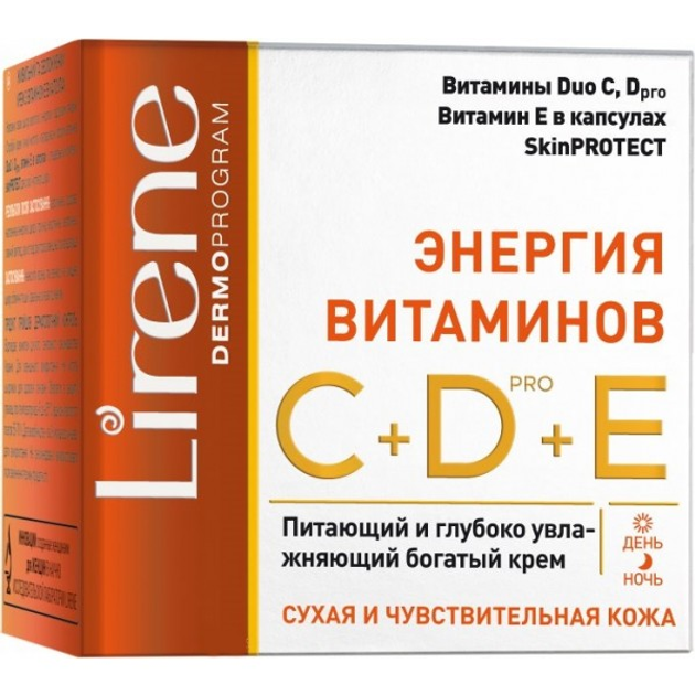Крем для лица питательный Lirene Энергия витаминов, 50 мл от продавца ...