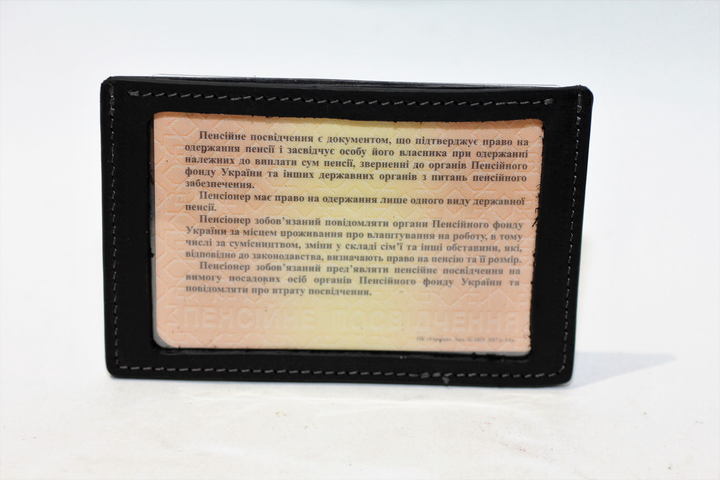 Чорна Обкладинка для пенсійного посвідчення непромокальний шкіряний