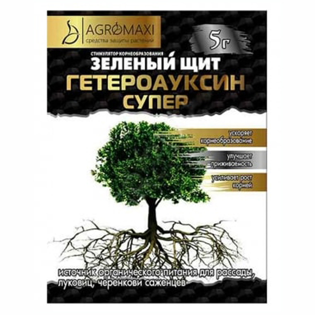 Стимулятор роста Гетероауксин Супер Агромакси 5 г – купить онлайн на ...