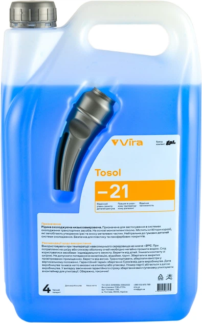 Рідина охолоджуюча Vira Tosol -21 °C G11 Синя 4 кг (VI0006) – фото ...