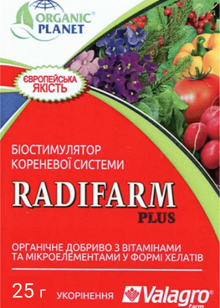 Радифарм 25 мл биостимулятор развития корневой системы, Valagro ...