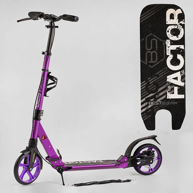 Самокат Best Scooter алюминевый фиолетовый (54065) – фото, отзывы ...