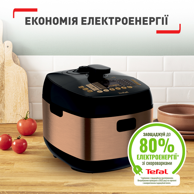 Мультиварка-скороварка TEFAL Ultimate CY625F34 – фото, відгуки ...