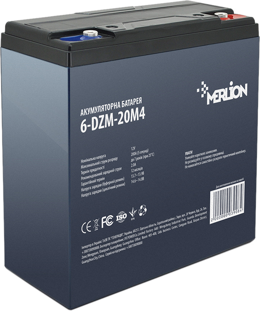 Тяговая аккумуляторная батарея AGM Merlion 6-DZM-20 12V 20Ah M4 ...