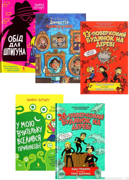 Книга Веселі історії для дітей (комплект із 5 книг) (1388624) – фото ...