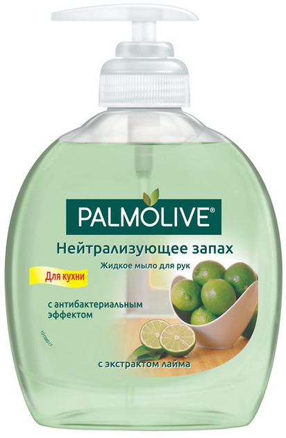 Жидкое мыло для кухни "Нейтрализующее запах" Palmolive 300ml (649268 ...
