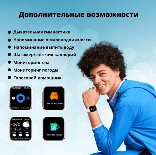 Умные смарт часы Smart Watch GS8 Pro Max 45mm смарт-часы с украинским ...