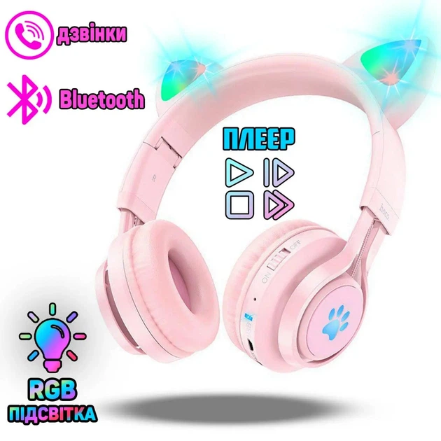Детские беспроводные наушники с кошачьими ушками HOCO W39 Cat Ear kids ...