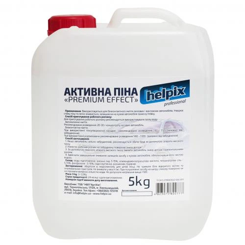 Активная пена Helpix "Masters Line" Premium Effect 5л ( 1:8 ) (2777) – фото, отзывы ...