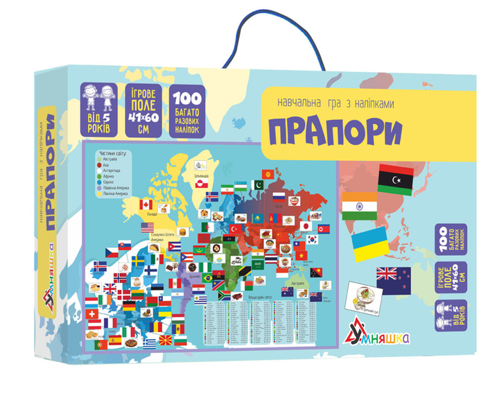 Настольные игры Флаги мира - ROZETKA. Купить недорого в Киеве: ⭐ ...