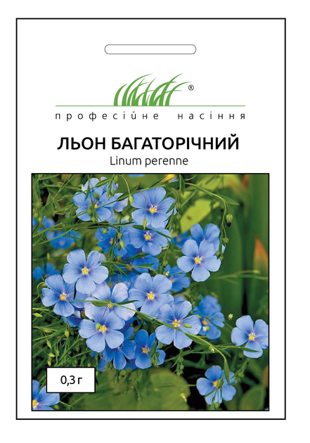 Семена льна многолетнего, 0.3 г, Hem, Голландия, Професійне насіння ...