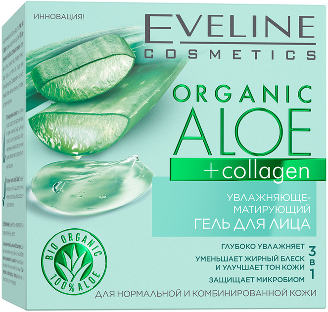 Гель для лица Eveline Cosmetics Organic Aloe+Collagen Увлажняюще ...