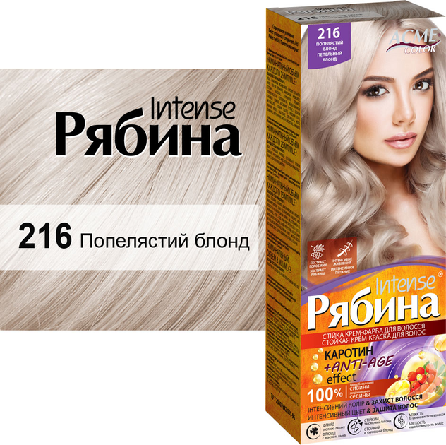 Крем-краска Acme Color Рябина Intense №216 Пепельный блонд 138 мл ...