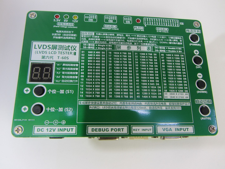 Тестер матриц LCD LED 60 разрешений с генератором + набор кабелей CHY ...