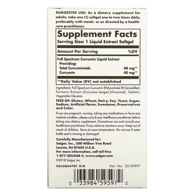 Куркумин Solgar, Full Spectrum Curcumin, 30 капсул с жидким экстрактом ...