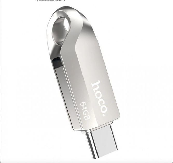 Высокоскоростная флешка 2в1 USB 3.0/ Type-C для телефона, компьютера ...