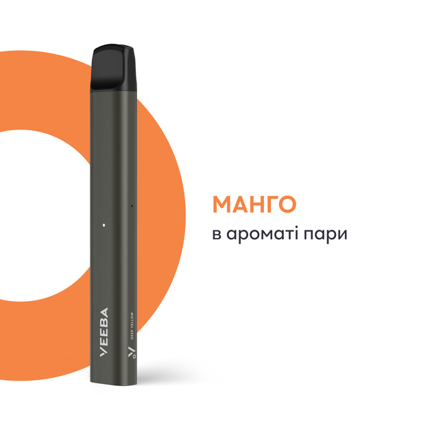Одноразовая электронная сигарета VEEBA 2 мл 1.8% Deep Yellow (Манго ...
