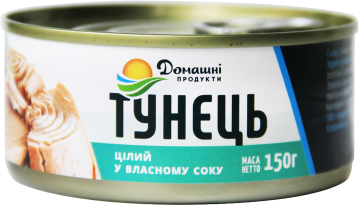 Тунец Домашние продукты Целый в собственном соку 150 г (4820186121032 ...