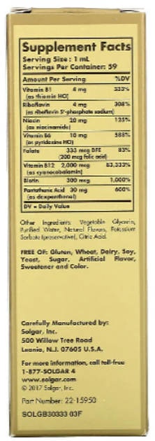 Витамин В12 Solgar Vitamin B12 2000 mcg жидкий 59 мл – фото, отзывы ...
