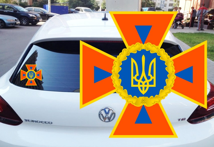Наклейка на Авто Крест Государственная служба Украины по чрезвычайным ...