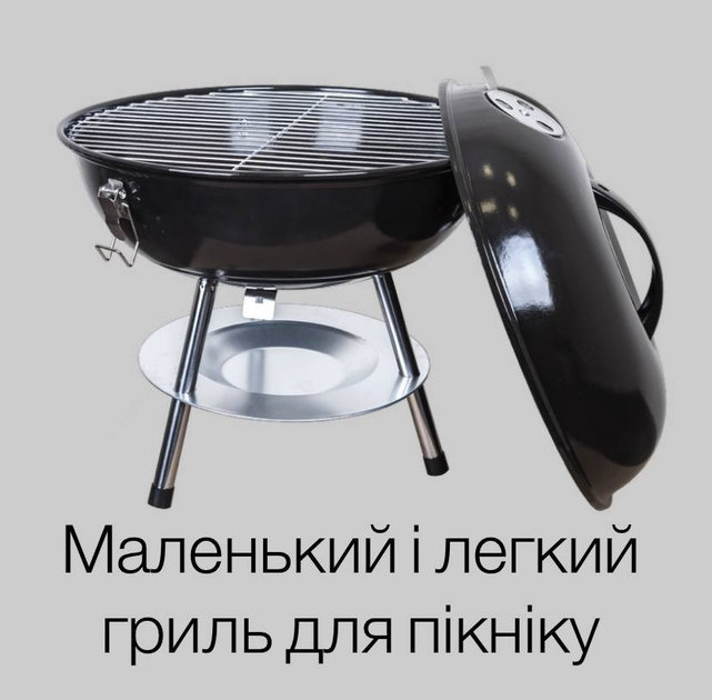 Маленький угольный гриль-барбекю FISH GRILL BLACK (LV20021701B) – фото ...