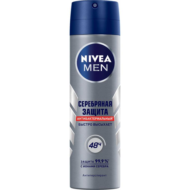 Антиперспирант Nivea Men Серебряная защита спрей 150 мл (4005808302628 ...