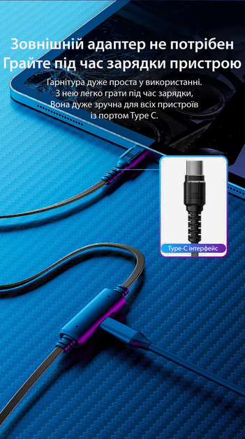Ігрові навушники з мікрофоном геймерська гарнітура з функцією зарядки ...