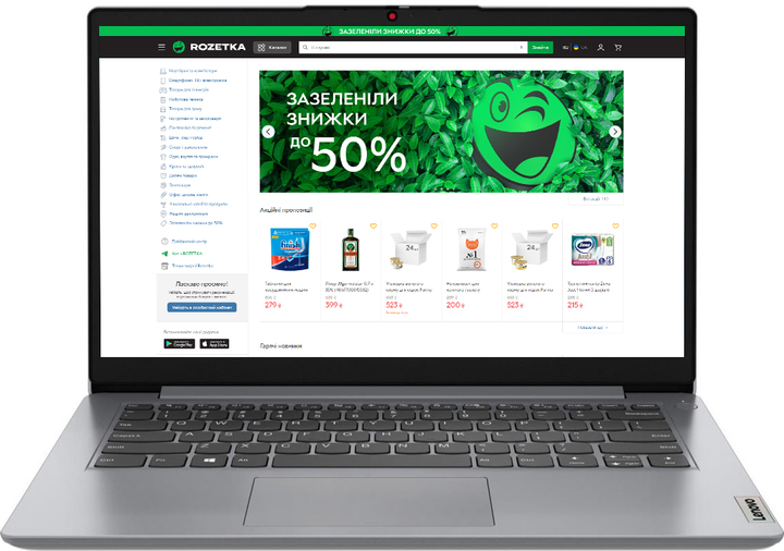 Ноутбук Lenovo IdeaPad 1 14IGL7 (82V60056RA) Cloud Grey – фото, отзывы ...