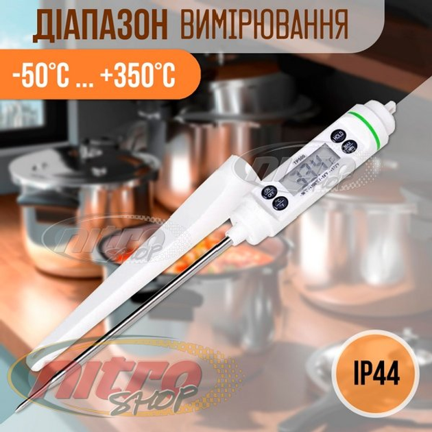 Кухонный термометр градусник кулинарный c щупом TP500 цифровой для еды ...