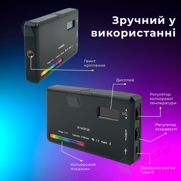 Портативный видеосвет W140 RGB цветная LED панель для фото и ...