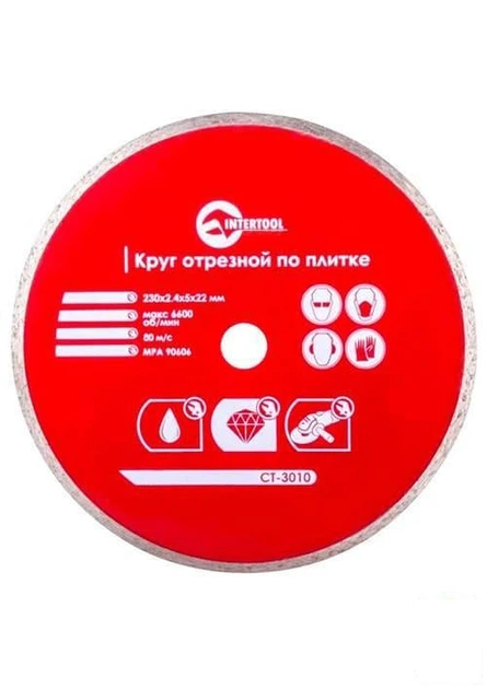 Диск отрезной алмазный со сплошной кромкой 230 мм, 22-24% INTERTOOL CT ...