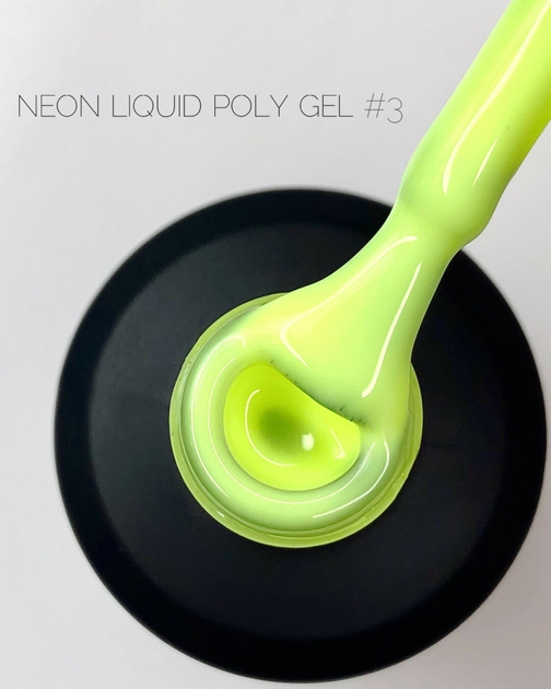 Жидкий полигель Crooz Neon Liquid Polygel №3 15 мл от продавца: MaryLak ...