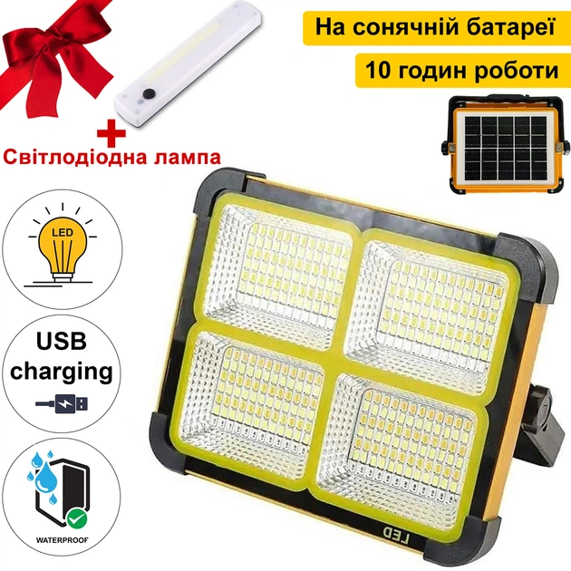 Сонячний світлодіодний портативний акумуляторний прожектор Cata CT-4698 ...