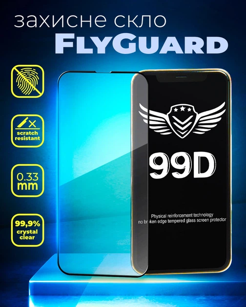 Захисне скло FlyGuard Realme 10 (Full Glue) (31267) – фото, відгуки ...